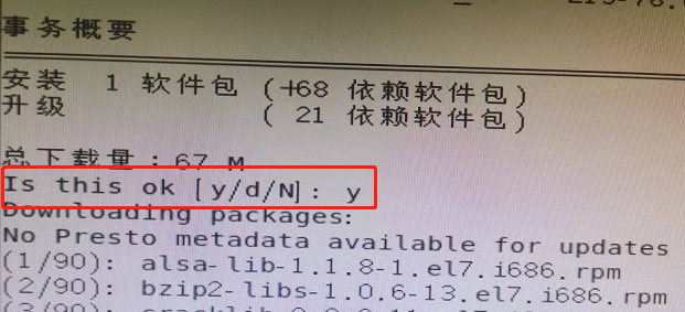 CentOS7安装Cutecom工具_centos 安装软件包cutecom-CSDN博客
