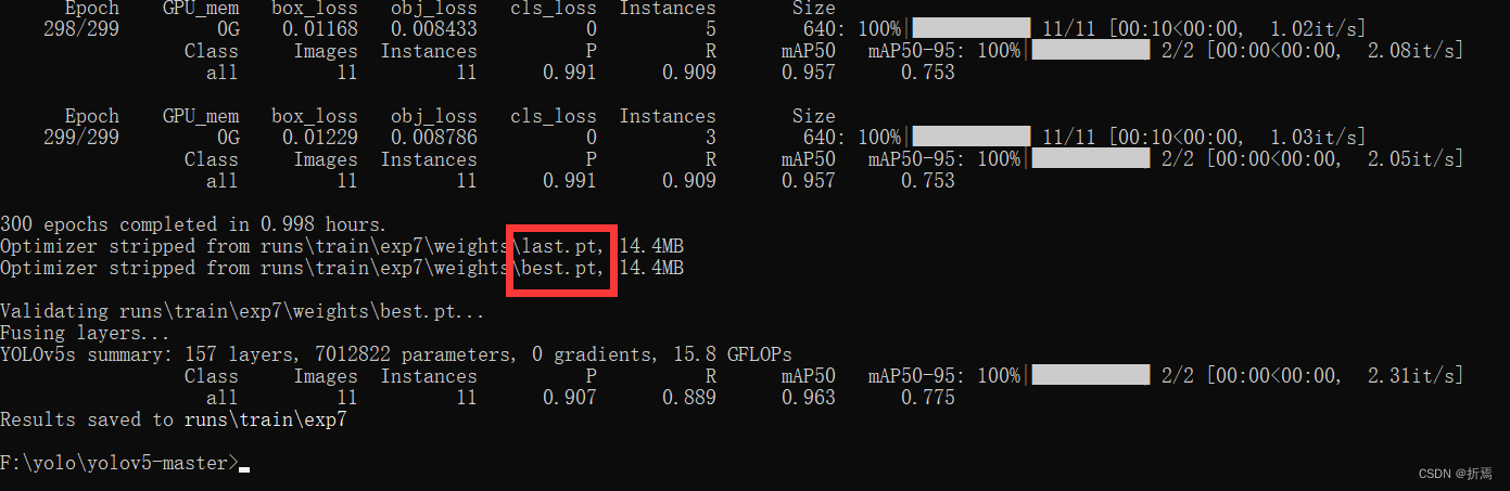 yolov5训练数据集_yolov5 split py-CSDN博客