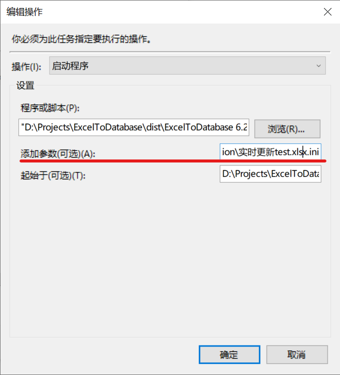 实时同步刷新excel数据到数据库excel连接数据库自动刷新数据如意机反光镜裸的博客 Csdn博客