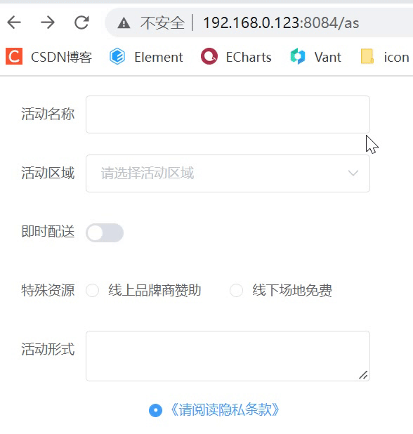 从此告别表单数据丢失！vue教你缓存当前页面信息（keep Alive）vue 如何将未填写完的表单做数据保留 Csdn博客
