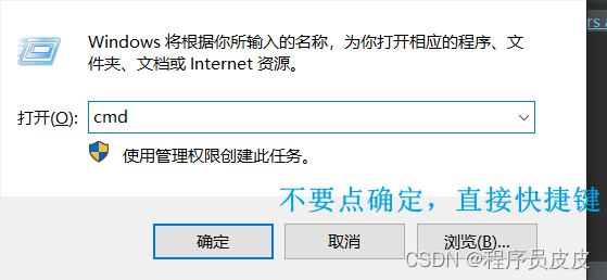 win10家庭版 cmd 以管理员身份运行_win10 家庭版 cmd管理员开启服务-CSDN博客