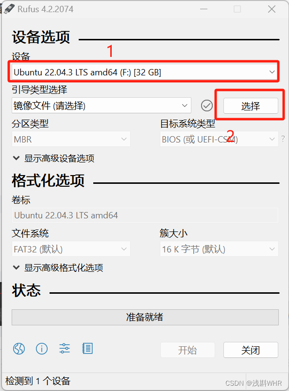win11双系统安装ubuntu22.04 LTS(详细步骤)_win11安装的ubuntu在哪-CSDN博客
