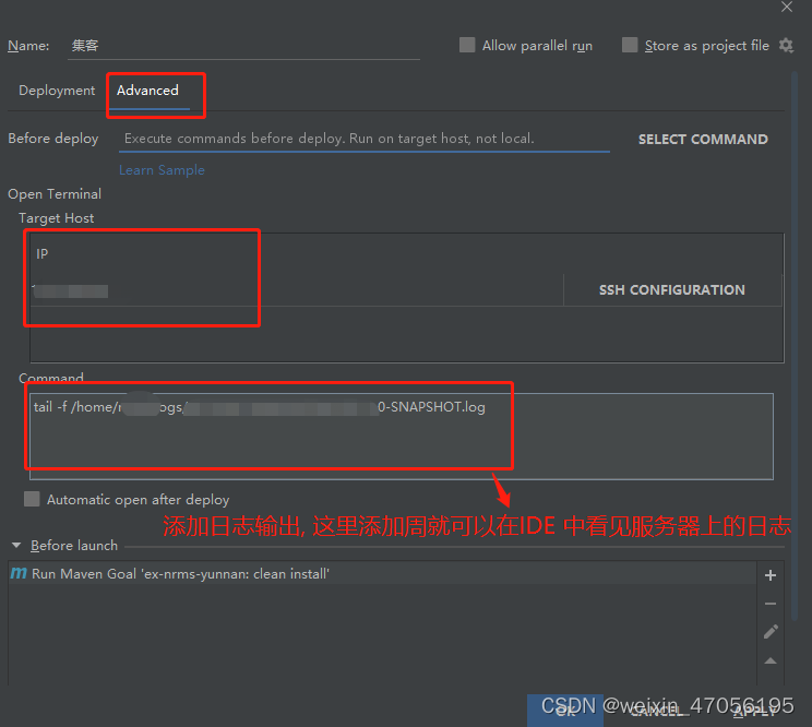 java IDE实现本地到服务器 一键部署_ide布署一个应用-CSDN博客