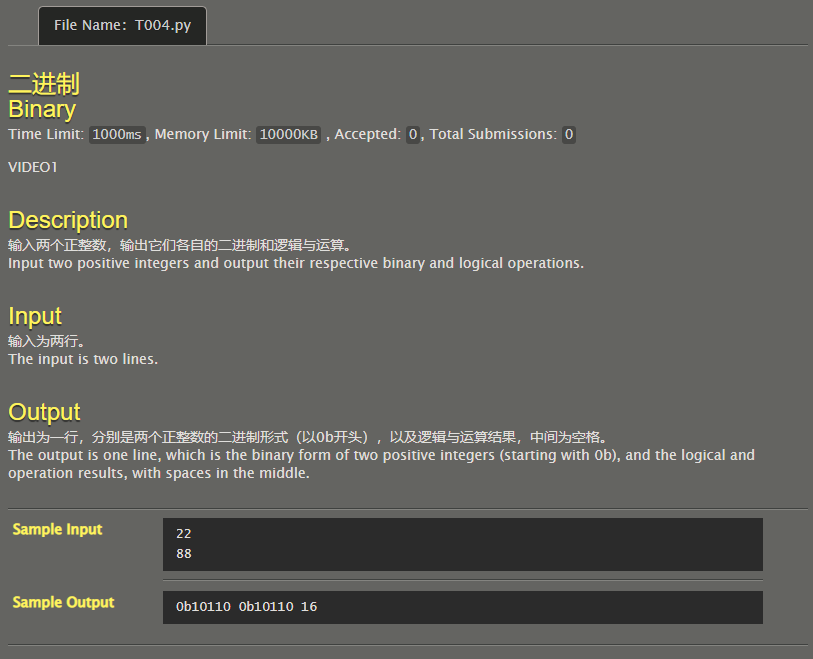 西北工业大学NOJ-Python程序设计作业1-10_noj答案python-CSDN博客