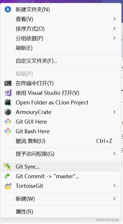 Visual Studio 2022和Git安装_vs2022安装git-CSDN博客