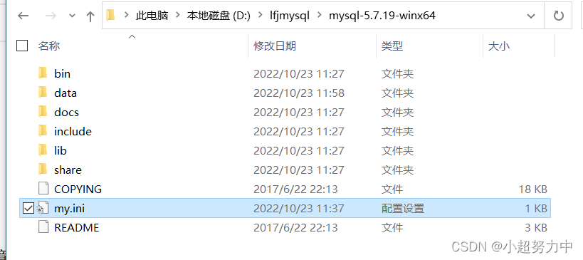 MySQL5.7安装与卸载_bt-mysql57.deb-CSDN博客