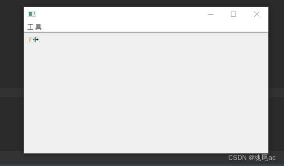 Wxpython 之 Wxauimanage实现停靠悬停子窗口wxpython Auimanager Csdn博客 