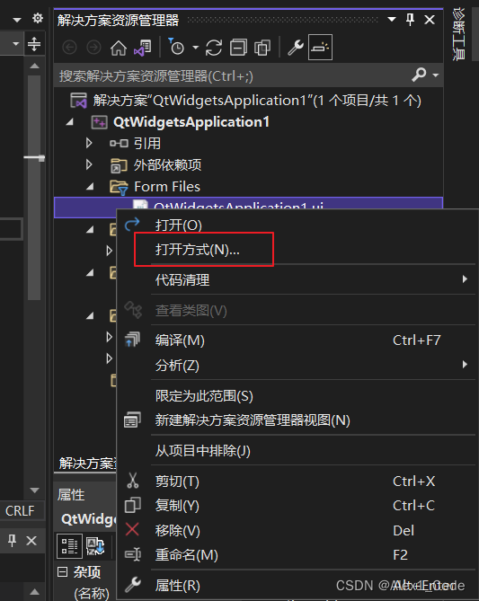 VS2022安装qt插件_vs2022 安装qt插件-CSDN博客