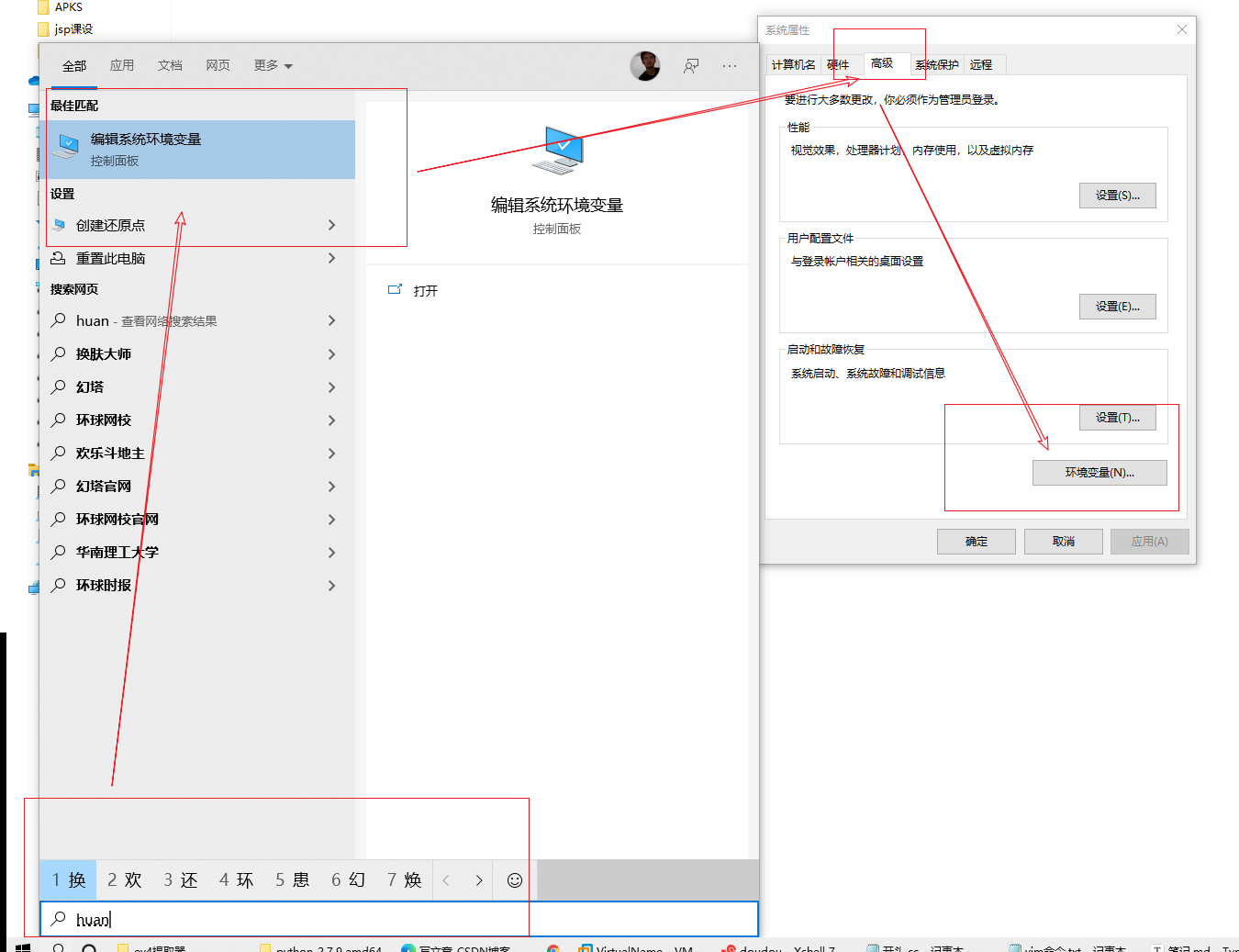 ev加密视频转换成MP4格式，亲测可用_ev1视频怎么打开-CSDN博客
