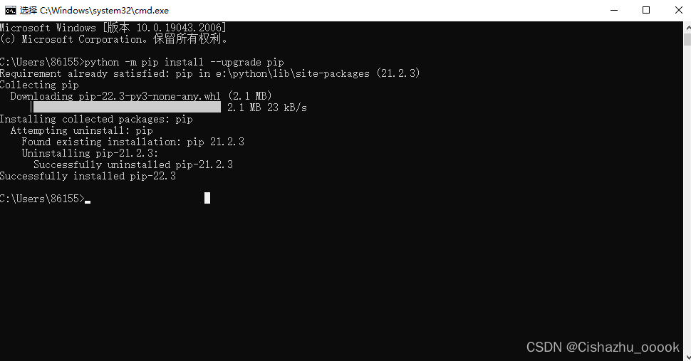 Python环境下GDAL库的安装（Windows系统）_python安装gdal-CSDN博客