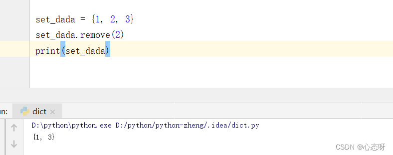 python中的dict及set_dict set key-CSDN博客