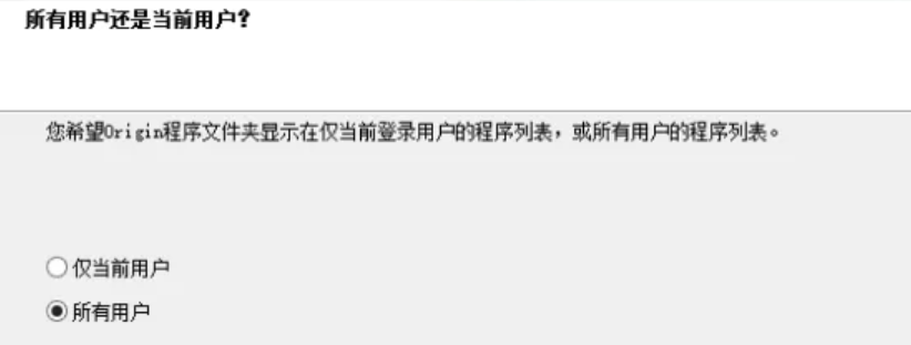 Origin2018-小白安装_origin2018产品密钥和许可证文本-CSDN博客