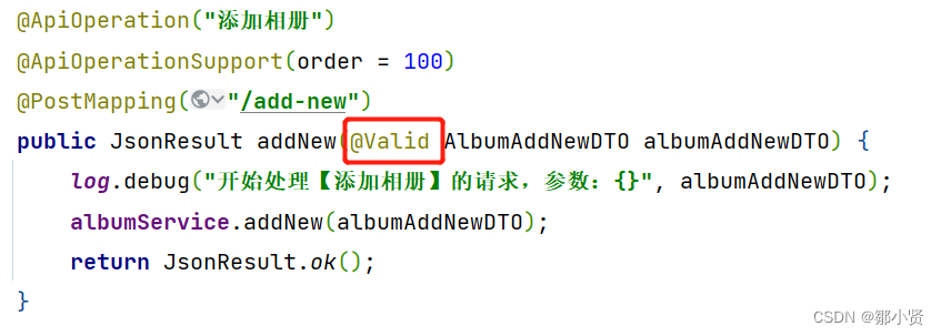 Validation检查框架validation框架 Csdn博客