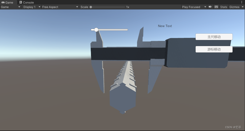 unity游标卡尺测量_unity 测量距离-CSDN博客
