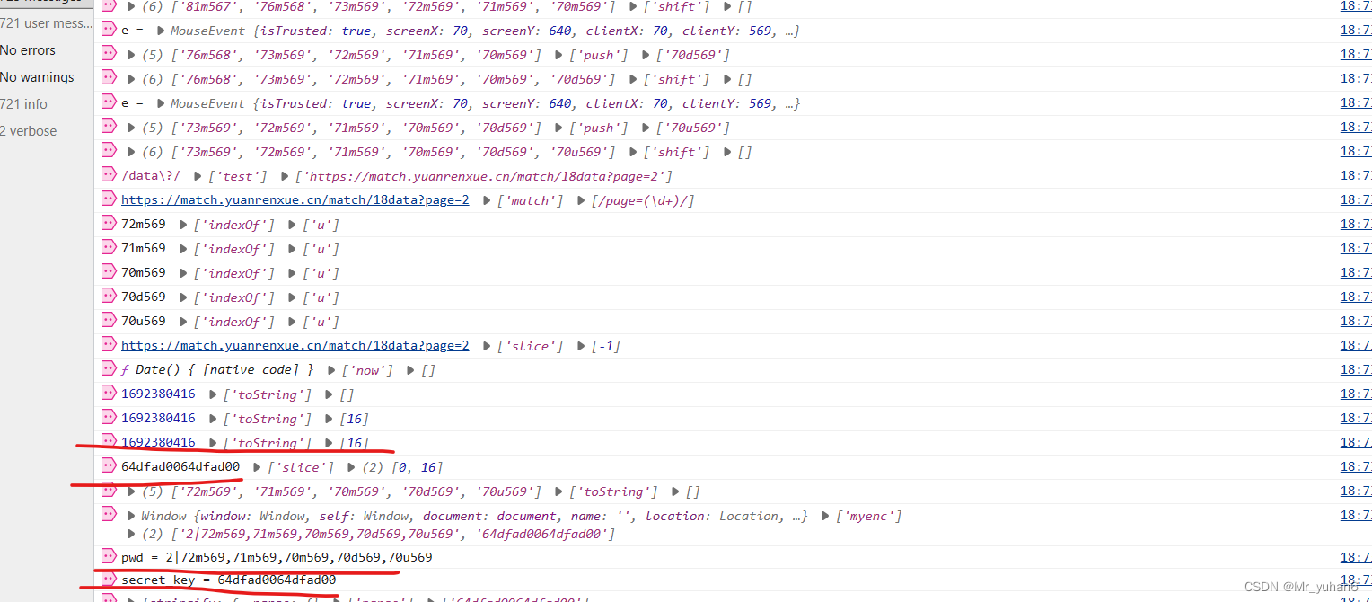 猿人学第十八题（jsvmp）_jsvmp 猿人学-CSDN博客