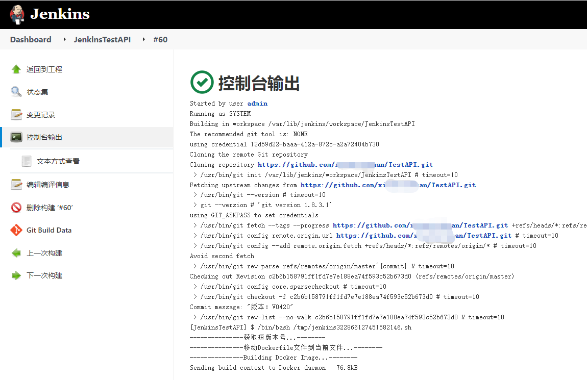 CentOS下搭建Jenkins实现自动化部署.Net Core到Docker_centosjenkins 自动部署netcore教程-CSDN博客