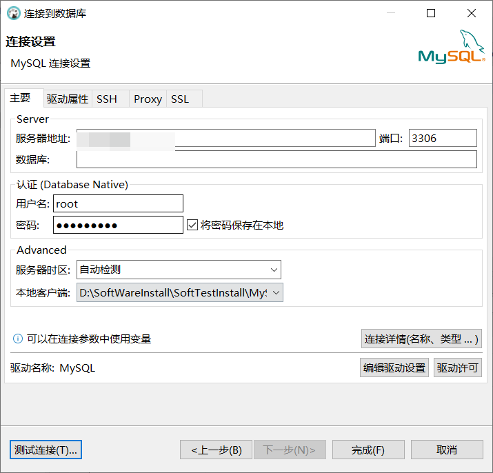 Linux环境Centos7安装MySQL5.7（rpm-bundle.tar）_mysql rpm 包-CSDN博客