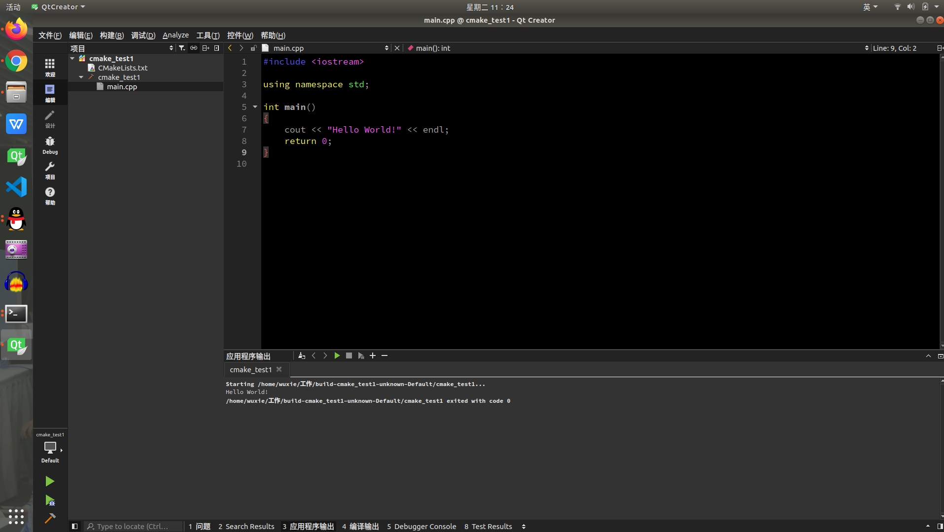 在ubuntu用Qt Creator创建C++项目的教程_ubuntu qtcreator创建新项目没有类型可以选择-CSDN博客