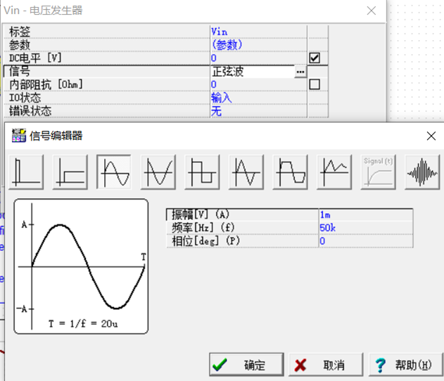 TINA-TI仿真软件使用教程_tina使用教程-CSDN博客