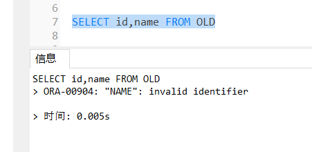 Oracle数据库查询时报错：invalid identifier【解决方案】_oracle invalid identifier-CSDN博客