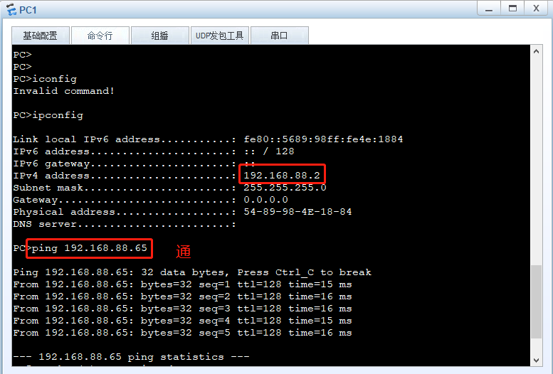 连接Ensp和Vmware_ensp云怎么添加虚拟网卡-CSDN博客