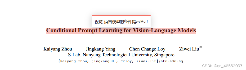 CoOp & CoCoOp_coop cocoop-CSDN博客