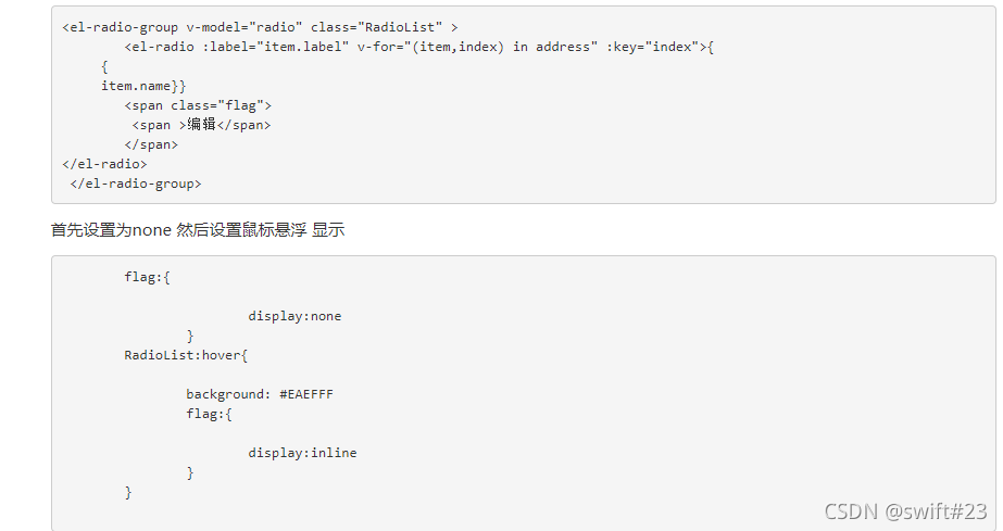 Css实现鼠标悬停显示(scss语法)scss 鼠标悬浮 Csdn博客