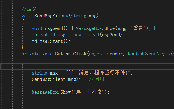 WPF程序中如何弹出消息弹窗MessageBox而不中断程序的继续执行*_messagebox弹窗如何不停留-CSDN博客