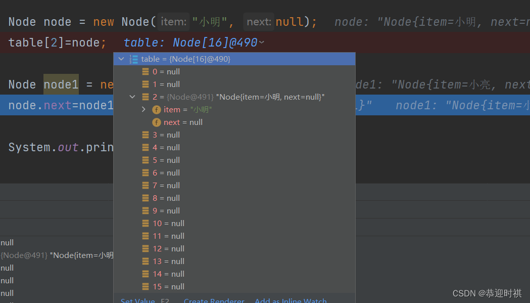 Debug Not Showing Null Elements CSDN 