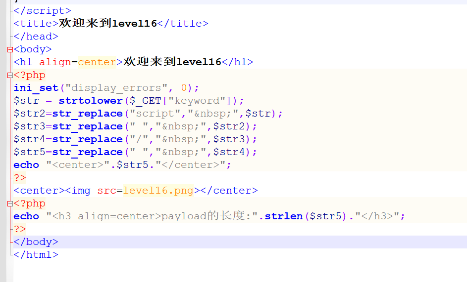xss-labs （level1-16）保姆级教程_level xss-CSDN博客