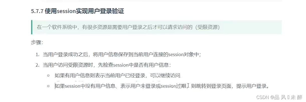 JavaWEB（下）_java resttemplate sec-ch-ua-platform-CSDN博客