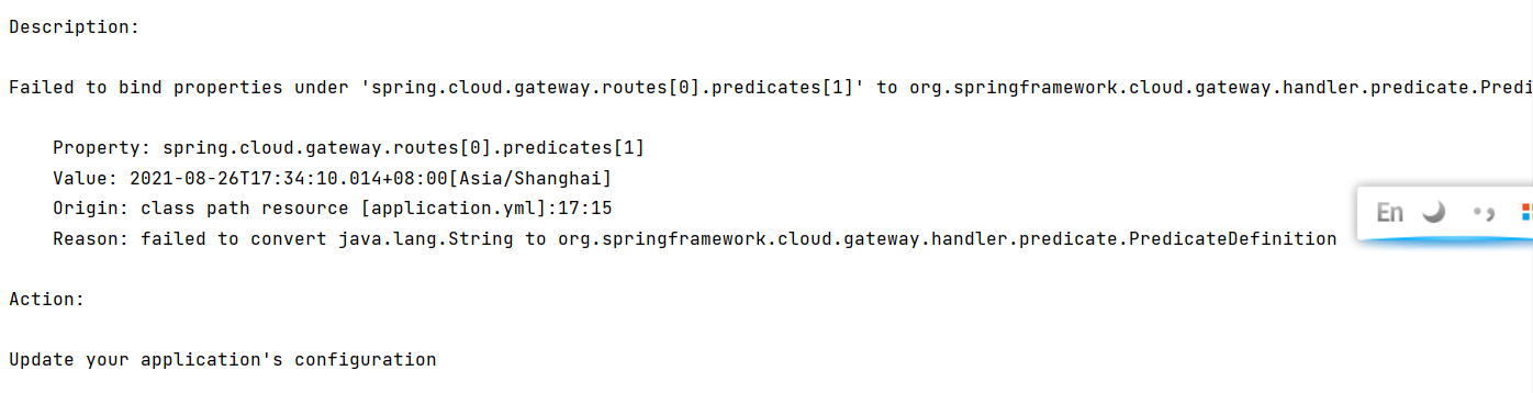 报错Update your application‘s configuration_update your application's configuration-CSDN博客