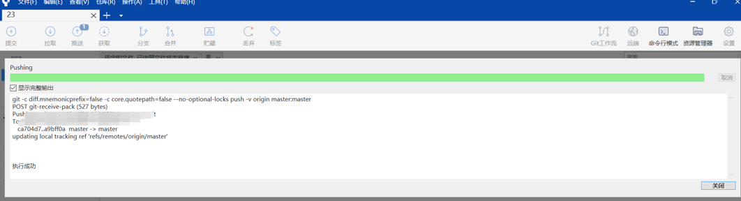 sourcetree 安装及基础使用_sourcetree mercurial-CSDN博客