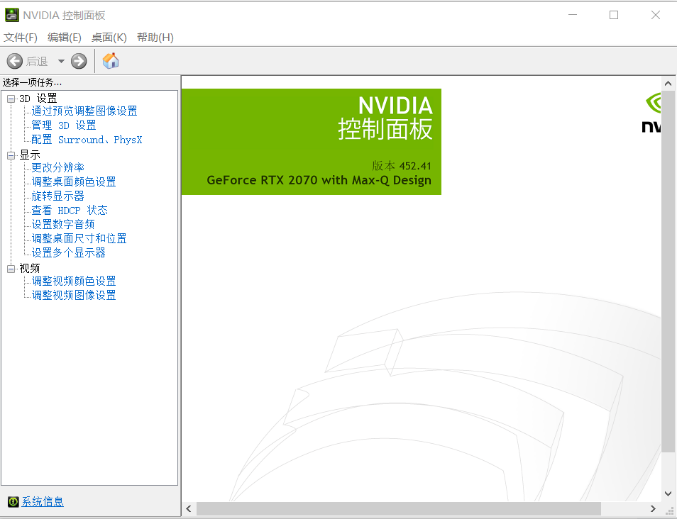 利用Anaconda安装MXnet深度学习环境+pycharm安装-CSDN博客