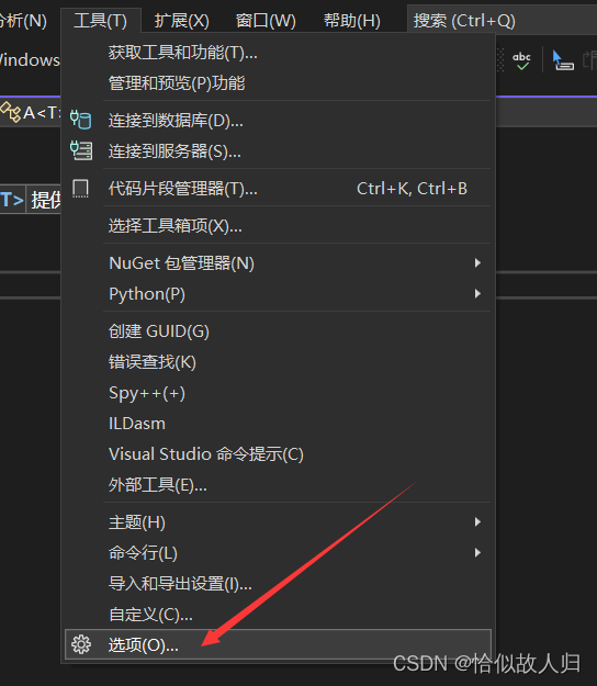VisualStudio2022：括号对着色_vs2022 括号-CSDN博客