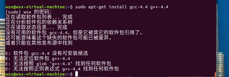 gcc-4.4和g++-4.4无法定位安装包问题_linux安装gcc无法定位软件包-CSDN博客