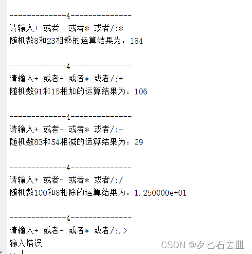 实验三 选择结构程序设计(matlab)matlab建立56的矩阵要求输出矩阵第n行元素 Csdn博客