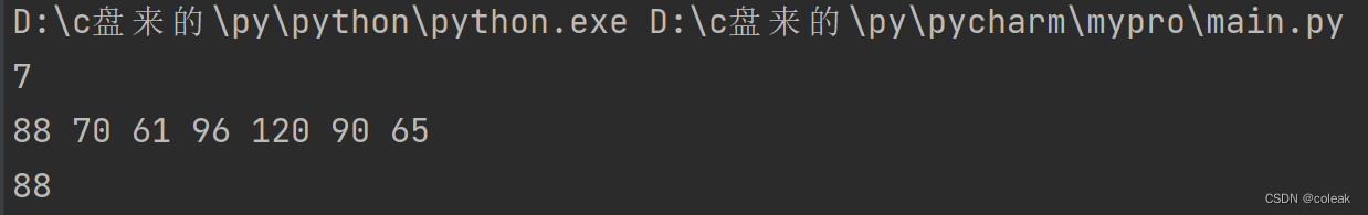 Python 例题分析和实现 平衡二叉树(avl树),二叉搜索树(bst)以及二叉搜索树的镜像将给定的一系列数字插入初始为空的avl树请你输出最后生成的avl树的根结点的值。 Csdn博客