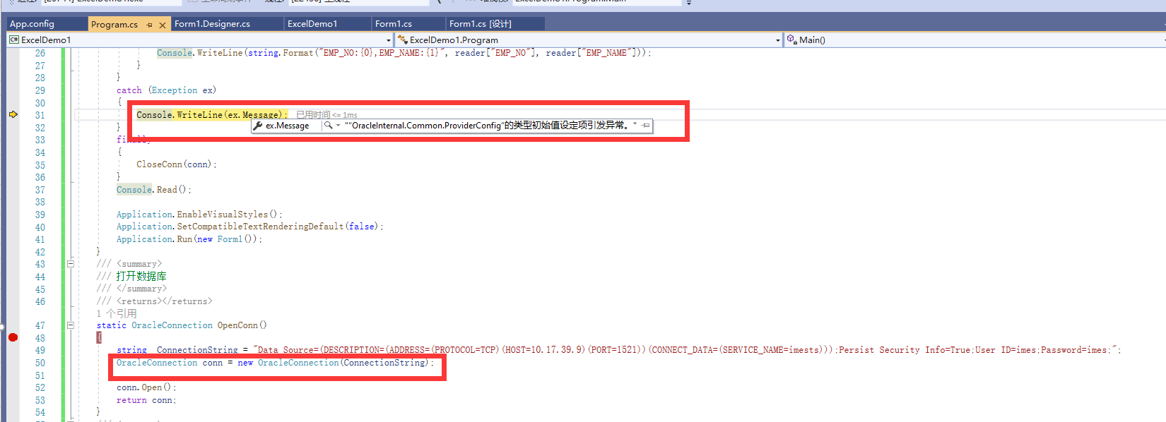 C#Winform窗体应用程序连接Oracle数据库_winform连接oracle-CSDN博客