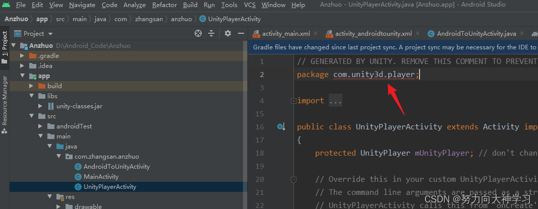 Unity与AndroidStudio通信学习笔记 mono打包（01）_unity 2021 如何设置mono打包-CSDN博客