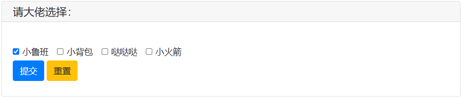 python-PyWebIO 输入 (自学中)_pywebio.input-CSDN博客