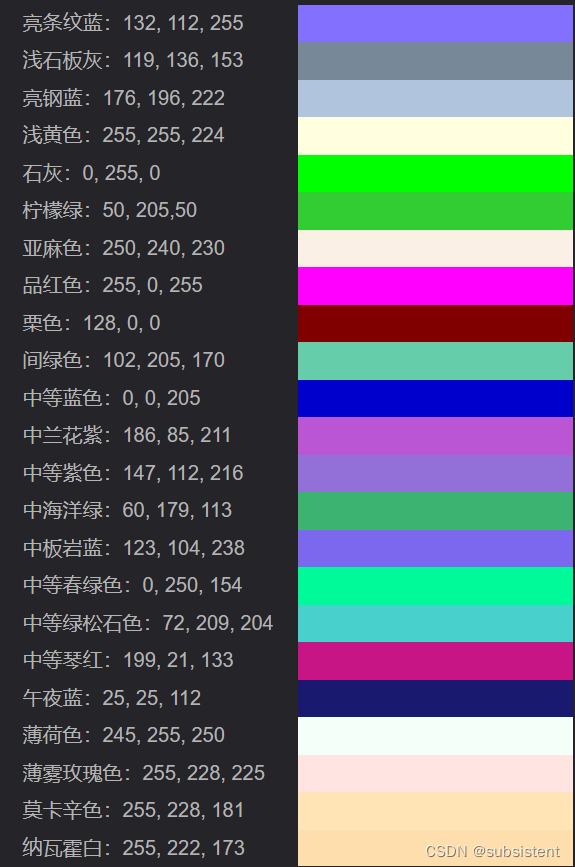 RGB颜色对照表-CSDN博客