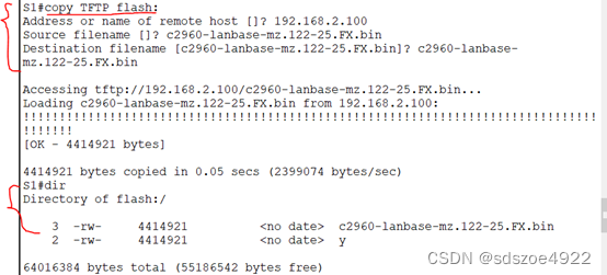 Cisco 交换机高级管理之TFTP服务应用_cisco tftp server-CSDN博客