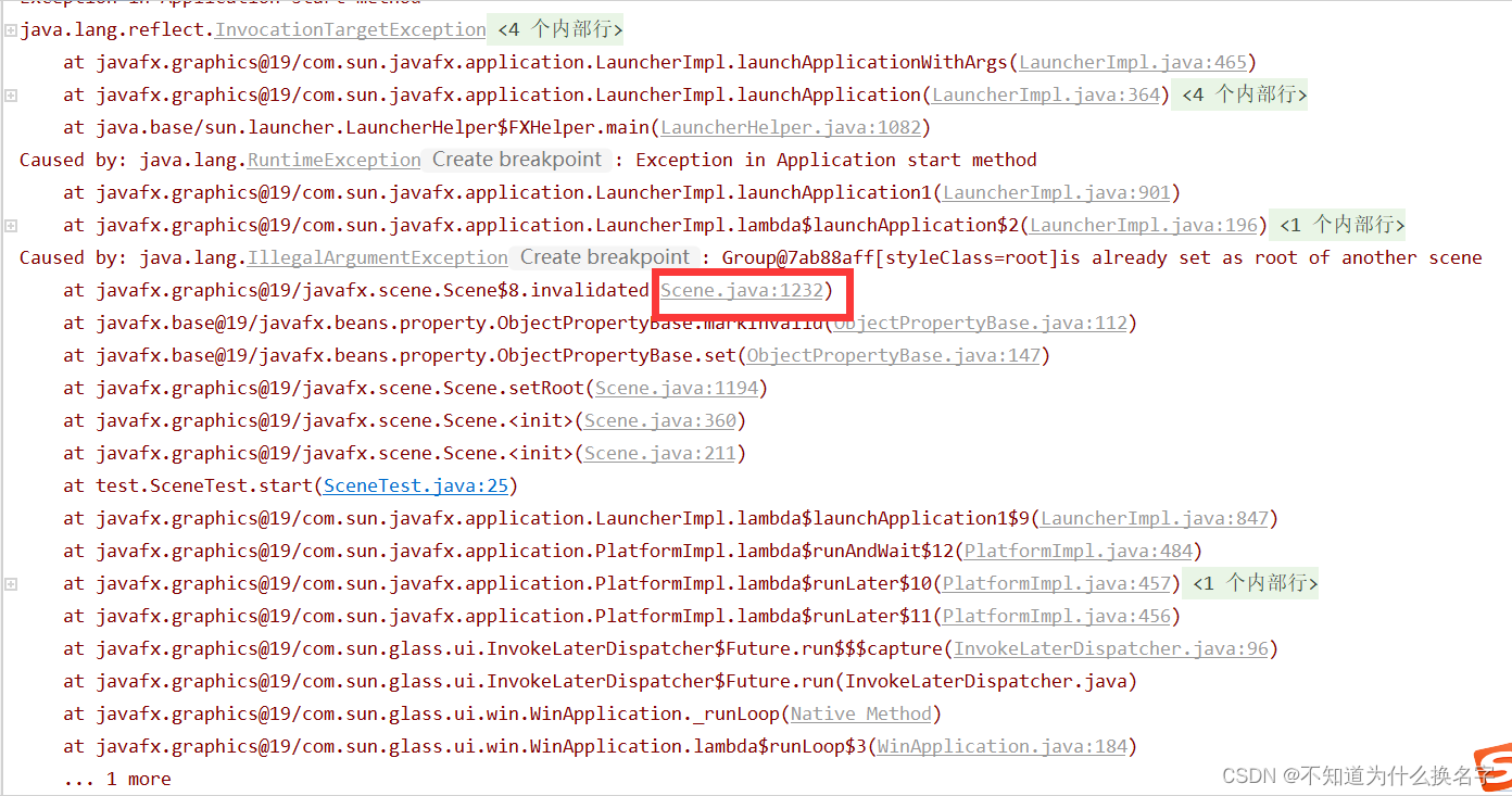 5.Scene_javafx.scene-CSDN博客
