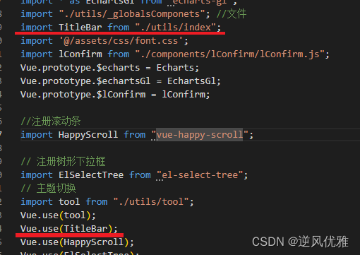 Vue 注册全局组件_vue 创建全局组件-CSDN博客