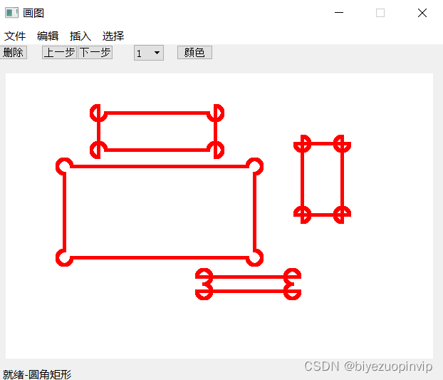 基于qt Opengl的图形绘制系统的设计与开发qt Opengl绘制点 Csdn博客