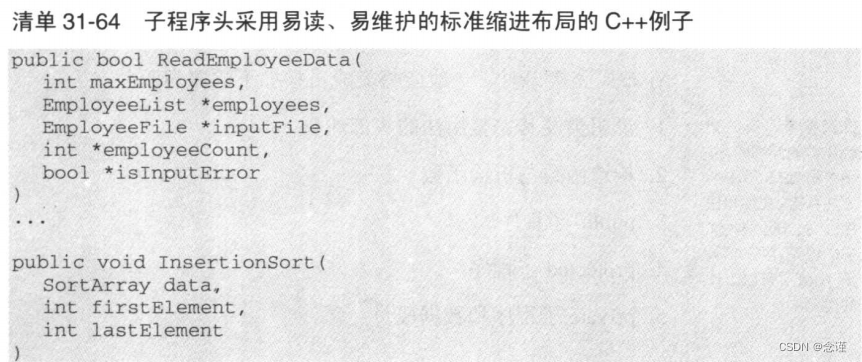 第31章 布局与风格 《代码大全》 Csdn博客 