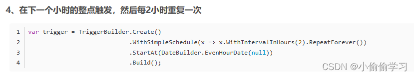 Quartz入门详解_quartz重复执行设置执行次数-CSDN博客