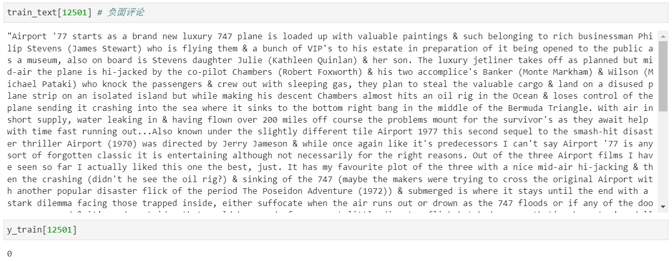 【keras】4. IMDb网络电影数据集处理与LSTM情感分析_imdb数据集情感分析-CSDN博客