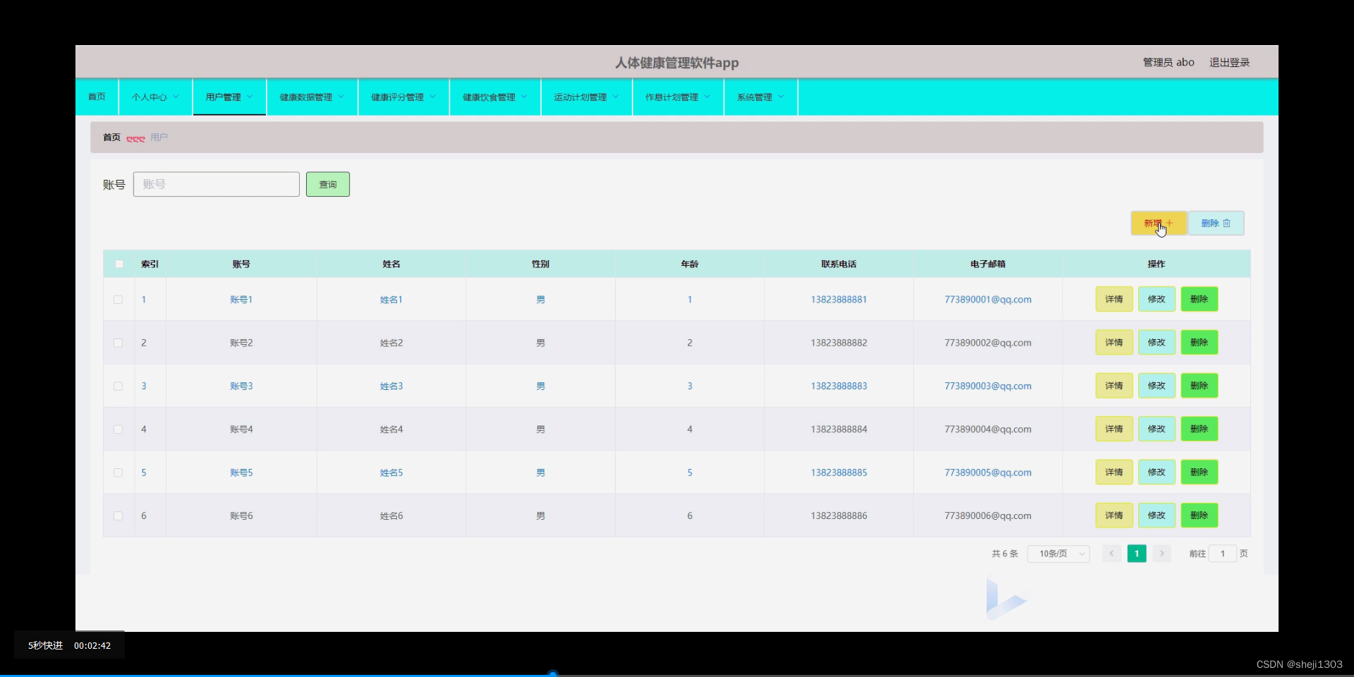 【附源码】计算机毕业设计python安卓人体健康管理软件appb4v65(源码程序lw调试部署)python语言测试身体健康代码实现软件 Csdn博客